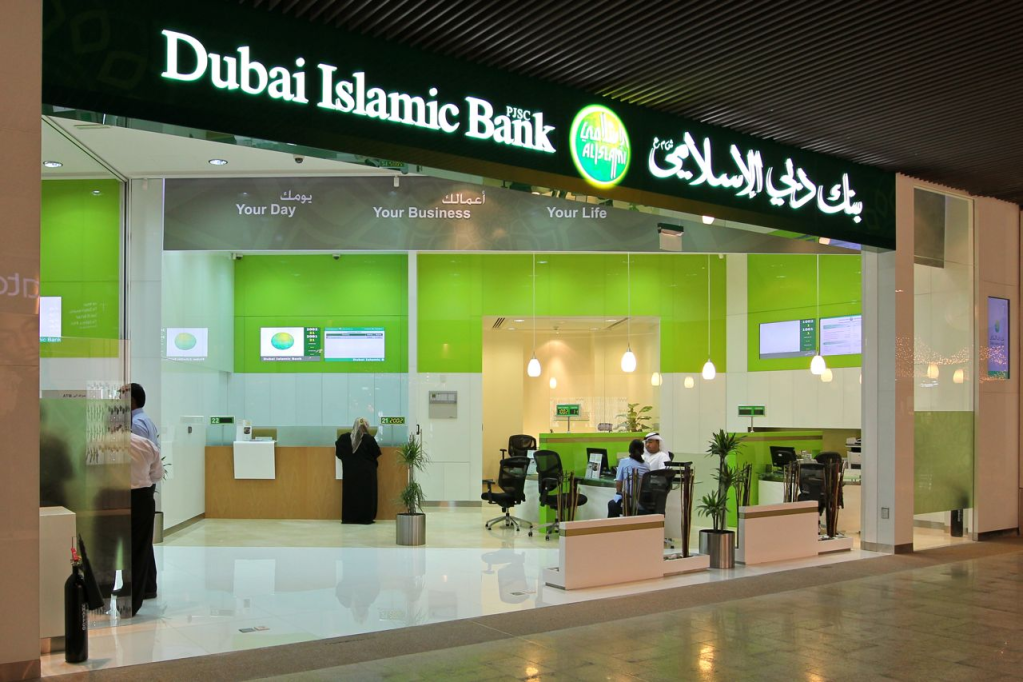 Which Are The Government Owned Banks In UAE?