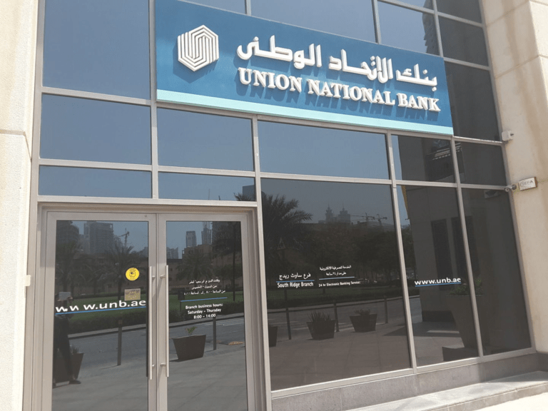 Which Are The Government Owned Banks In UAE?
