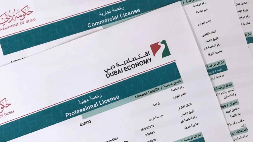 General Trading License In The UAE | A Comprehensive Guide